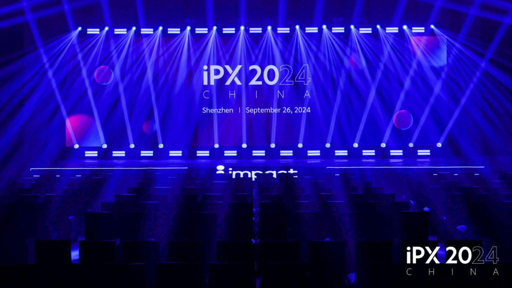 合作赋能，共赢未来！impact.com首届iPX China出海营销峰会圆满落幕 - impact.com.cn