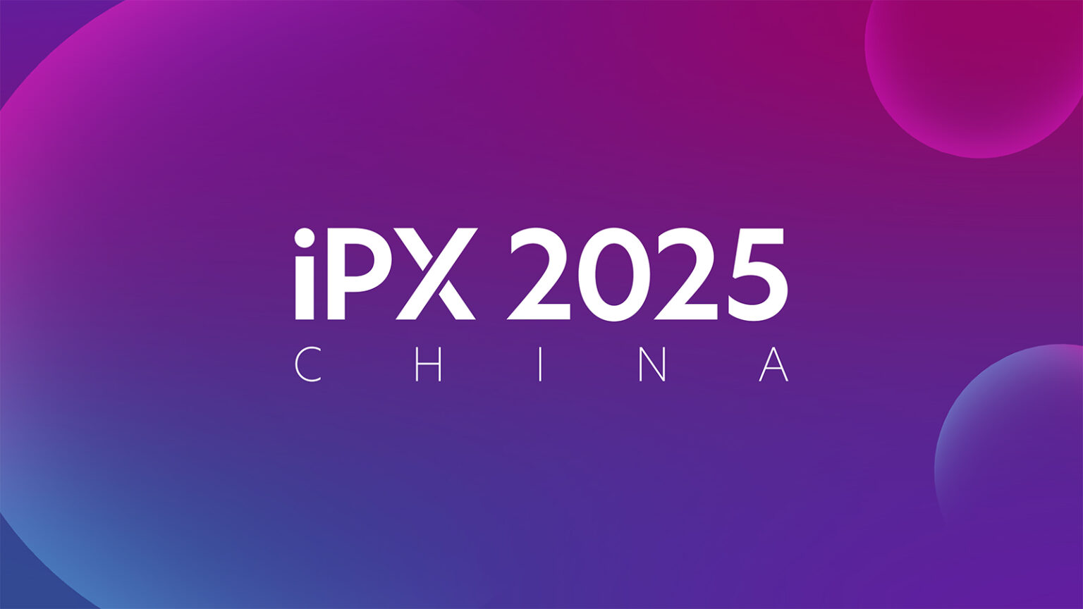 iPX 2025 China｜重塑·生长·共盛 - impact.com.cn